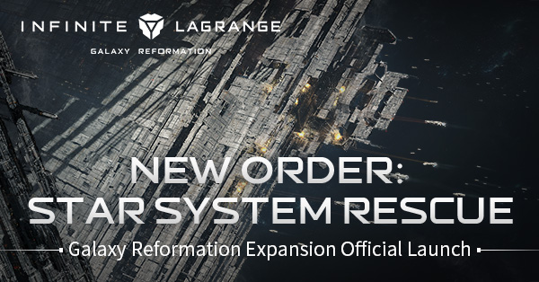 New Order: Star System Rescue New Social and Team Gameplay & Star ...